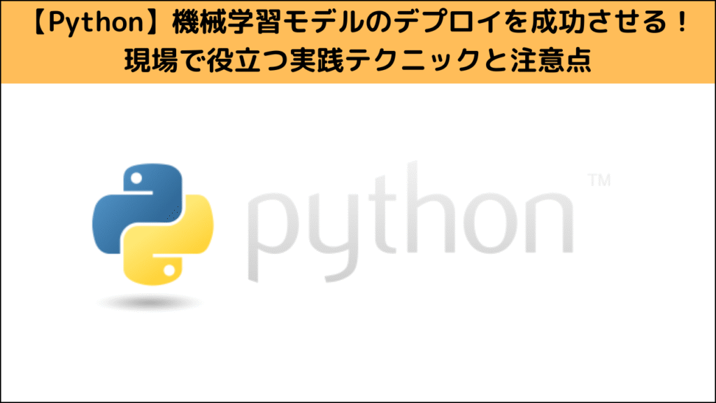 【Python】でトピックモデリングを始める: LDAを使った簡単な例 | Pythonで始める自然言語処理入門